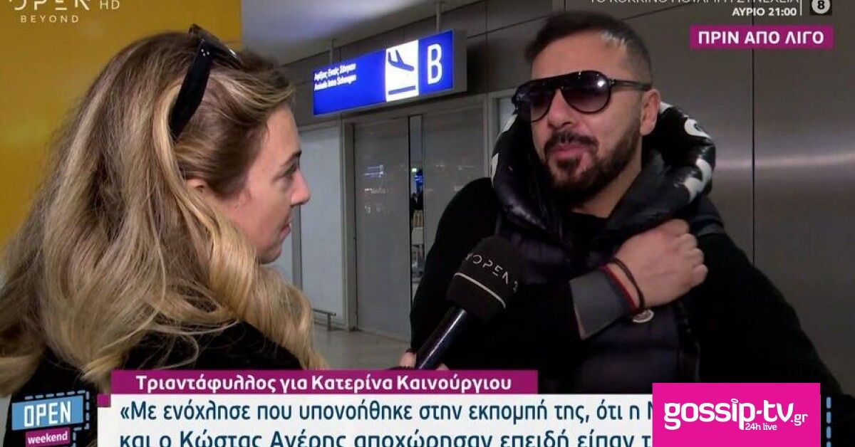 Καταπέλτης ο Τριαντάφυλλος κατά της Καινούργιου: «Γιατί γράφεις το ...