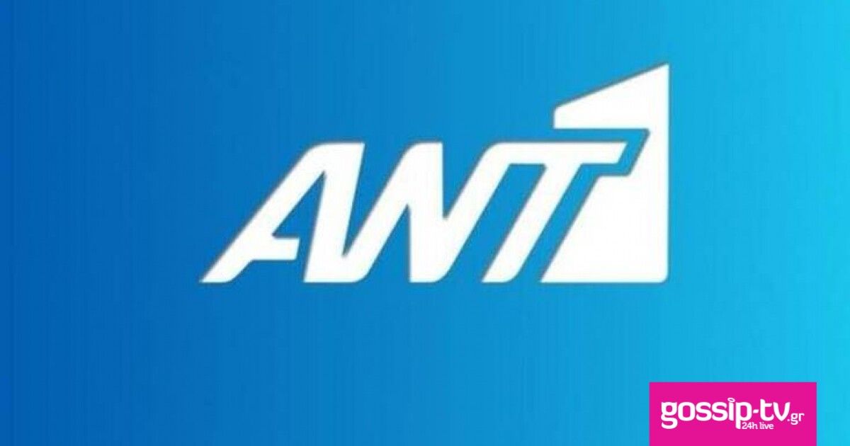 Πρωτιά για το κεντρικό δελτίο ειδήσεων του ΑΝΤ1 για την εβδομάδα 5-11 ...