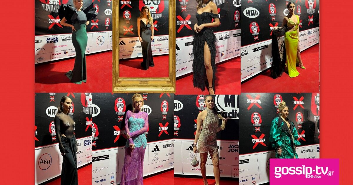 MadWalk 2022: Οι εντυπωσιακές εμφανίσεις στο κόκκινο χαλί! | Gossip-tv.gr