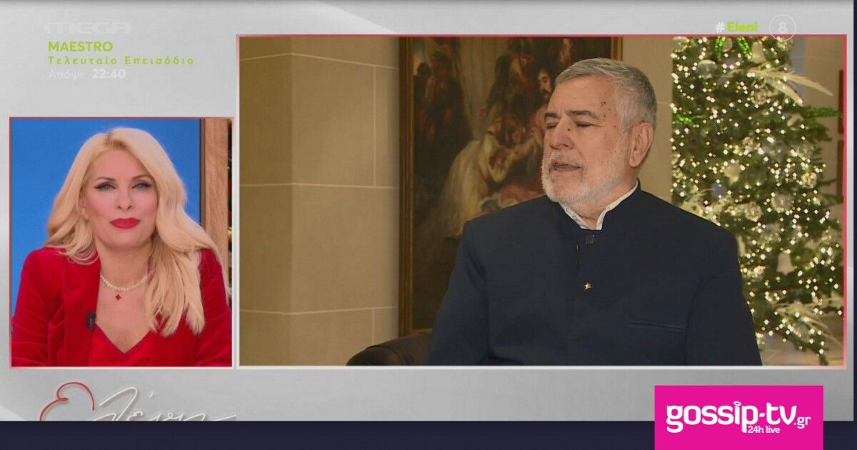 Μάκης Τσέλιος: Το ανακοίνωσε στην Ελένη - Θα κάνω μια μεγάλη επίδειξη ...