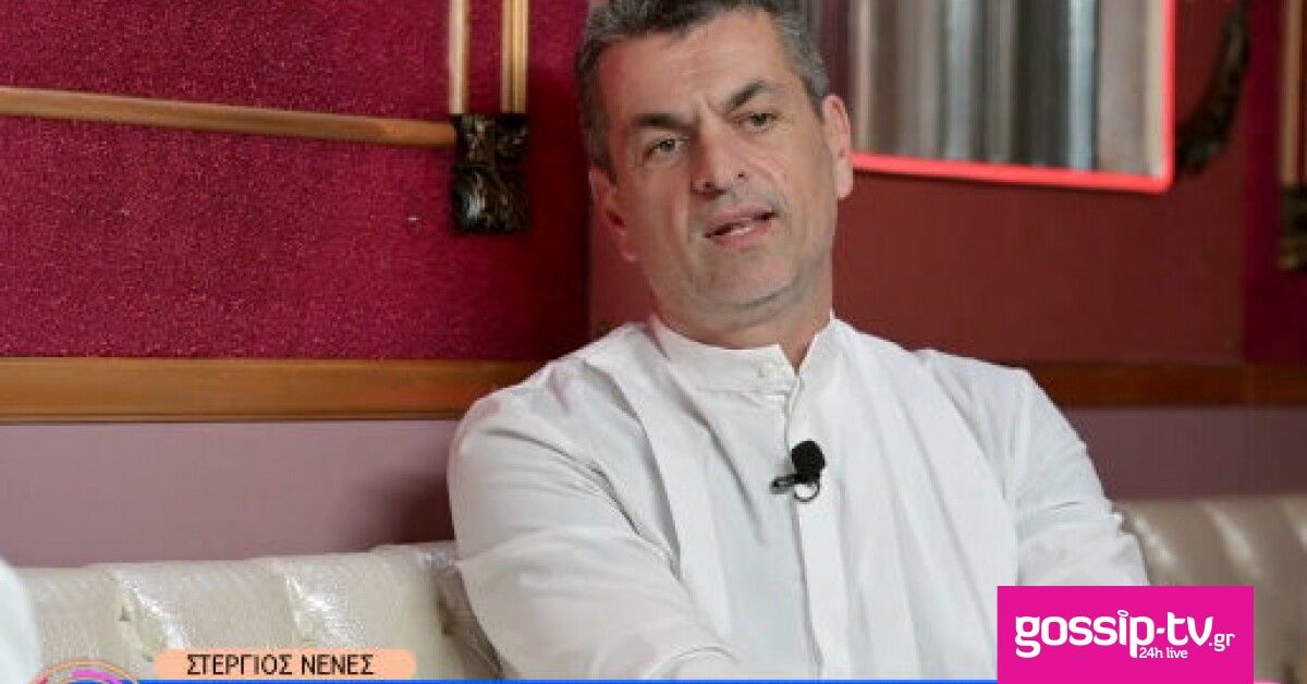Στέργιος Νένες: «Ακόμα με φωνάζουν Νικόλα. Τα ποσά από τις επαναλήψεις ...
