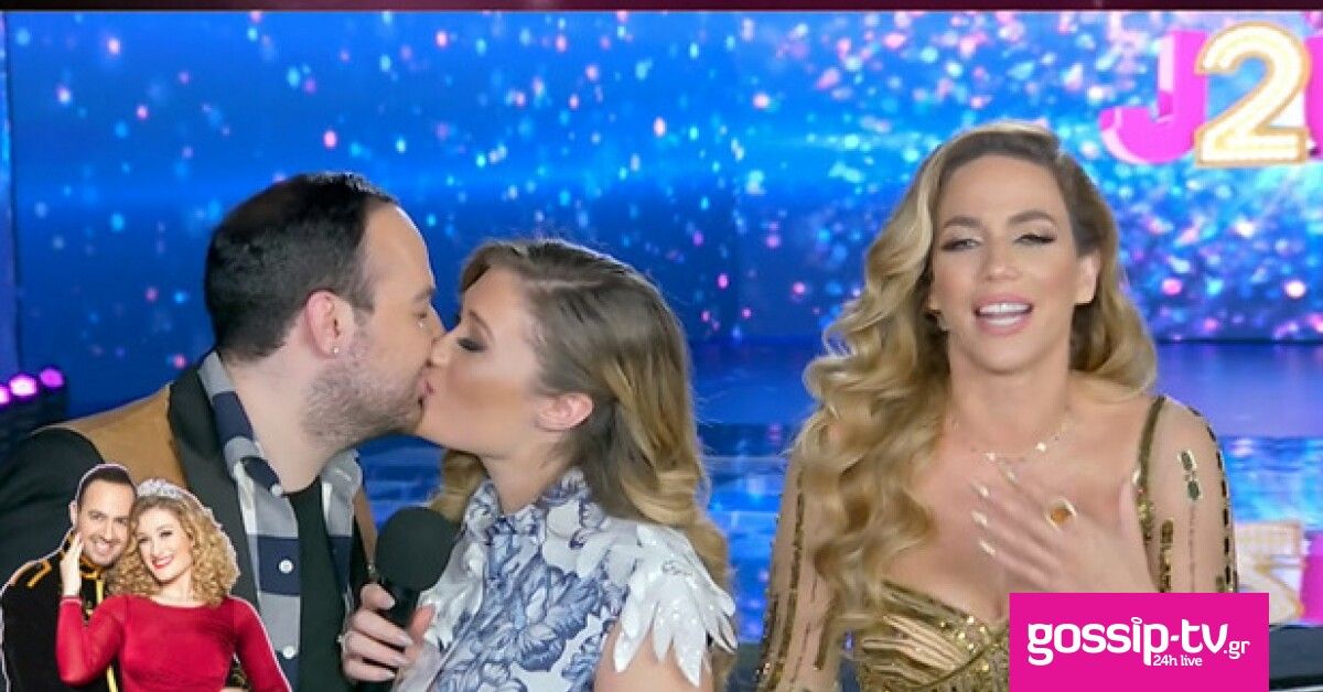 J2US: Μαυρίκιος- Ιλάειρα έδωσαν φιλί διαρκείας για να «ηρεμήσει» το Twitter- Το σχόλιο της ...