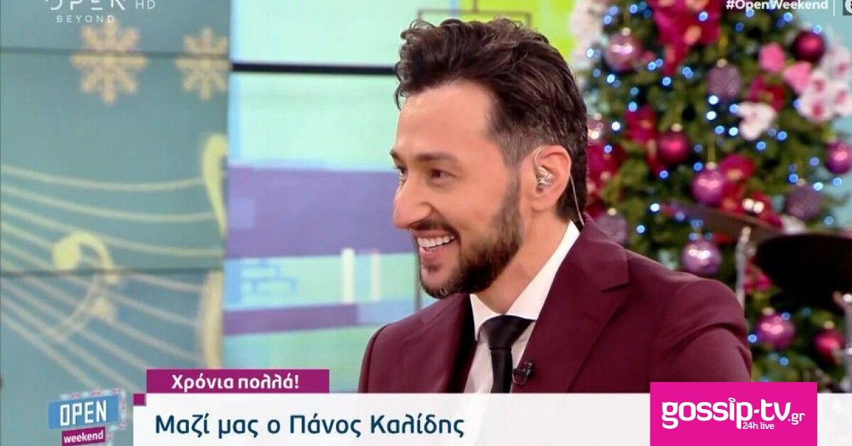 Αποκαλυπτικός ο Πάνος Καλίδης για το Survivor: «Είχα δερματικά ...