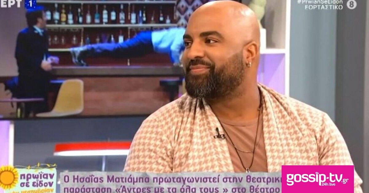 Ησαΐας Ματιάμπα: Τρελό γέλιο με την ατάκα του on air: «Τα πετάμε όλα ...