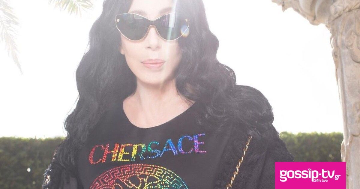 H Cher δημοσίευσε φωτό με μονόπετρο & όλοι μιλούν για αρραβώνα | Gossip-tv.gr