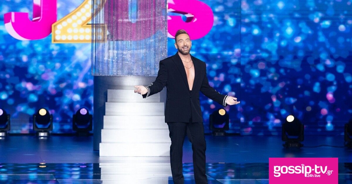 Στην κορυφή το J2US και το 2022 | Gossip-tv.gr