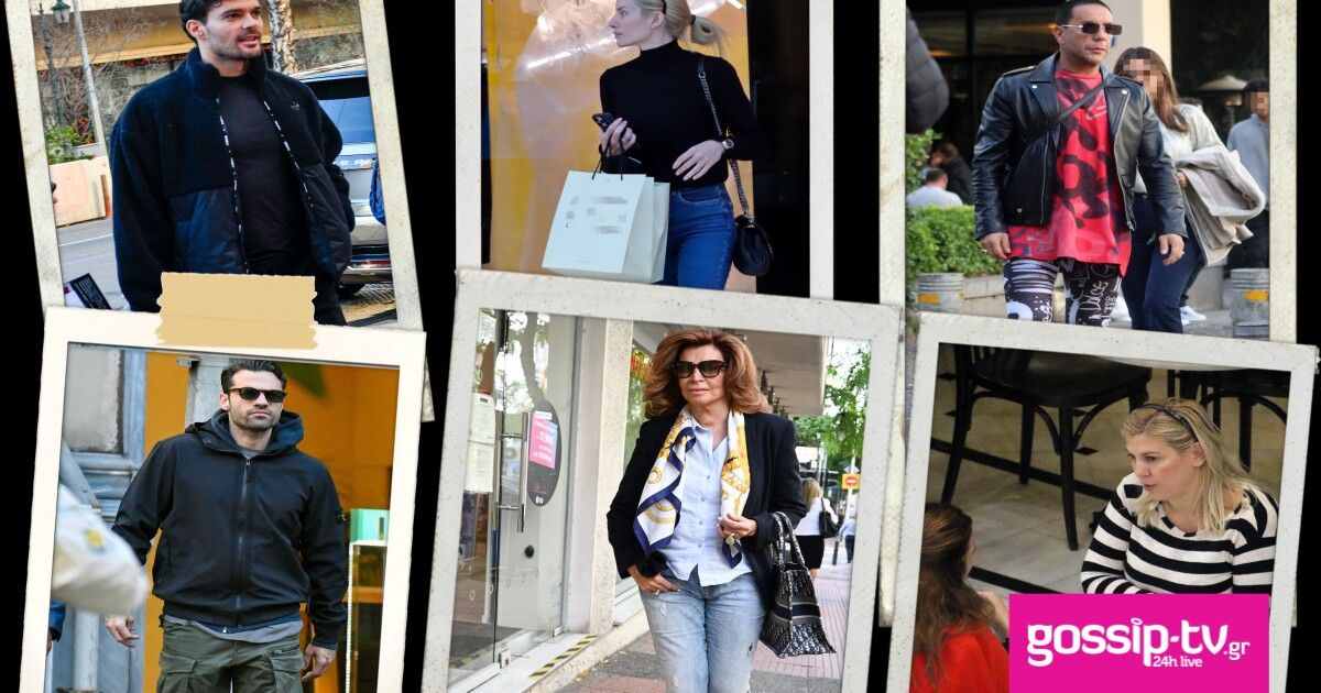 Celebrities στο τρέξιμο! Εκκεντρικές εμφανίσεις, σπάνιες έξοδοι και ...