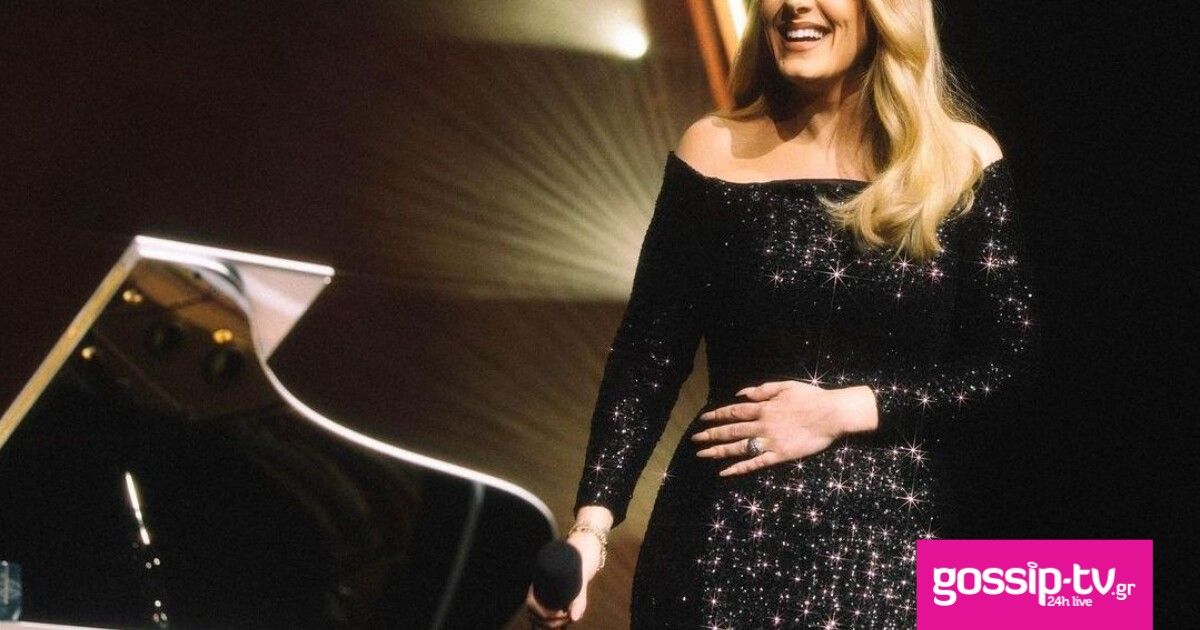 Adele: Μίλησε ανοιχτά για τη δυσκολία στο περπάτημα | Gossip-tv.gr