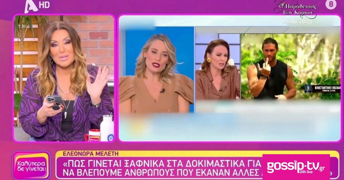 Η παρέμβαση της Ελεονώρας Μελέτη στην εκπομπή της Γερμανού και η ...