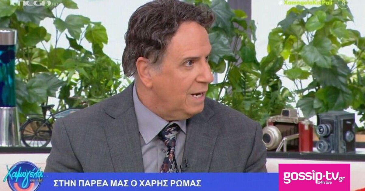 Ρώμας για Φιλιππίδη: «Όταν τελειώσουν όλα, το μόνο σίγουρο είναι ότι ...