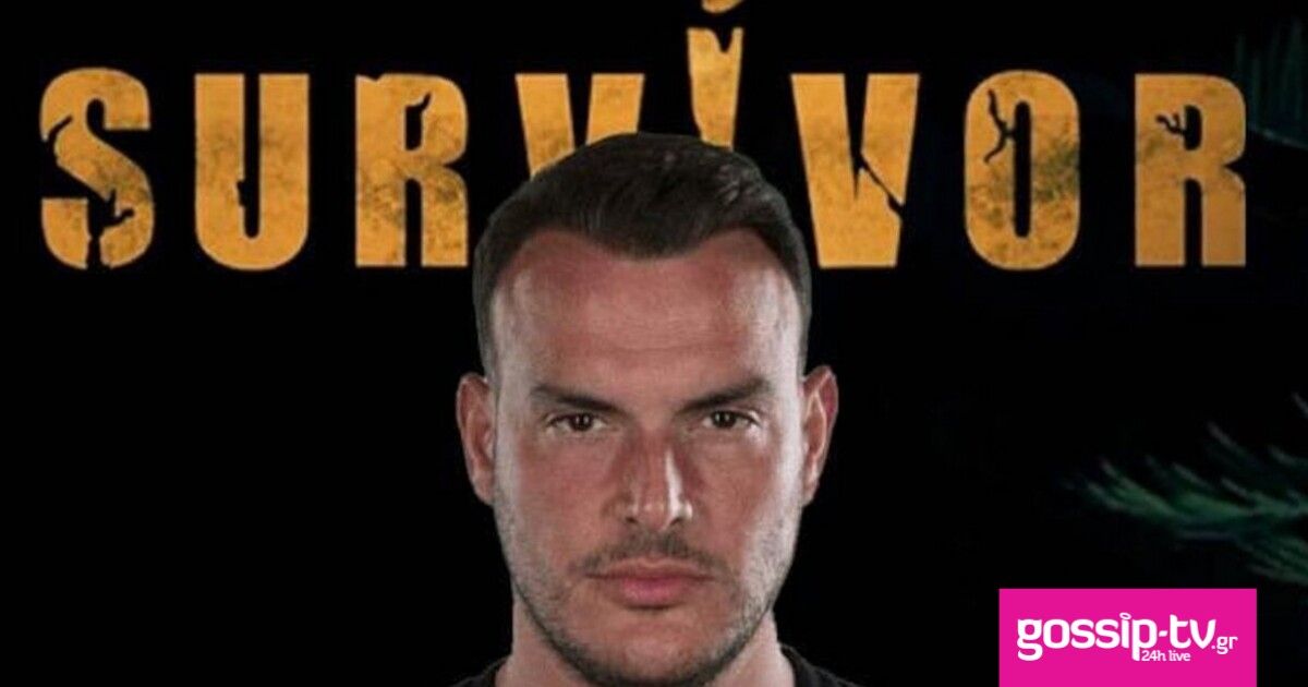 Σάκης Αρσενίου: «Αυτό δεν είναι Survivor All Star. Είναι οι πιο ...