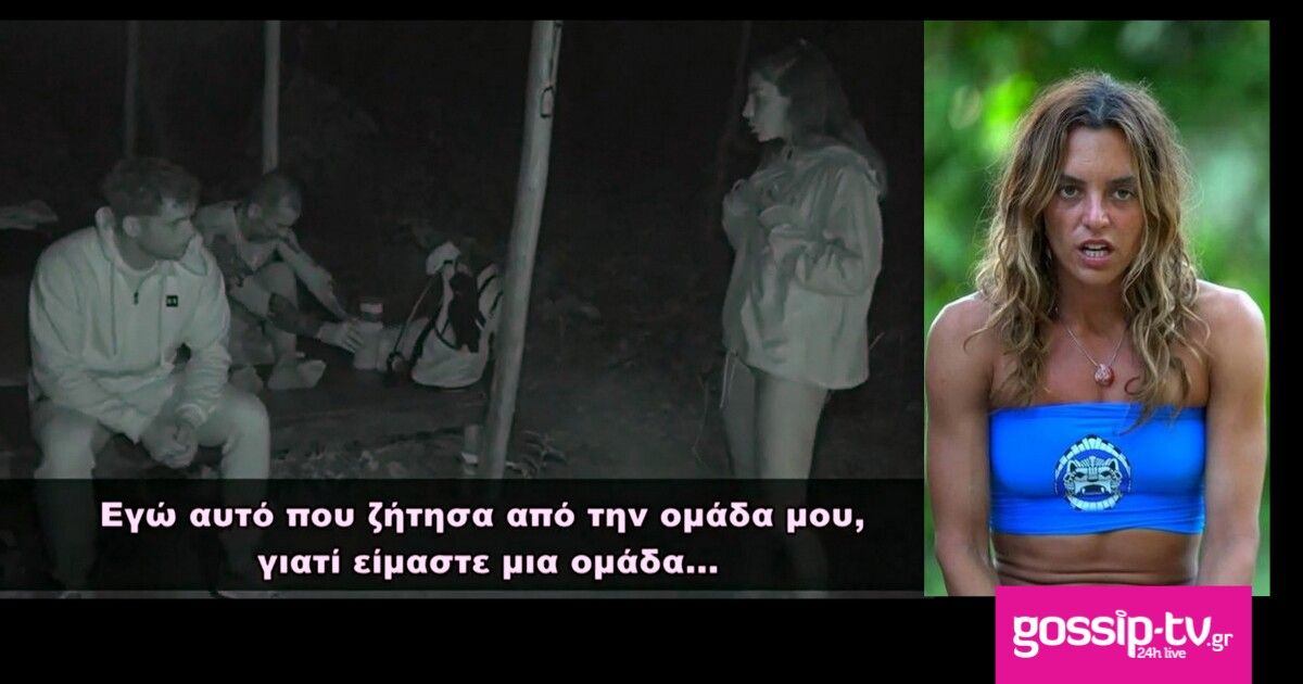 Survivor All Star: «Απασφάλισαν» Μαριαλένα και Καρολίνα εναντίον του ...