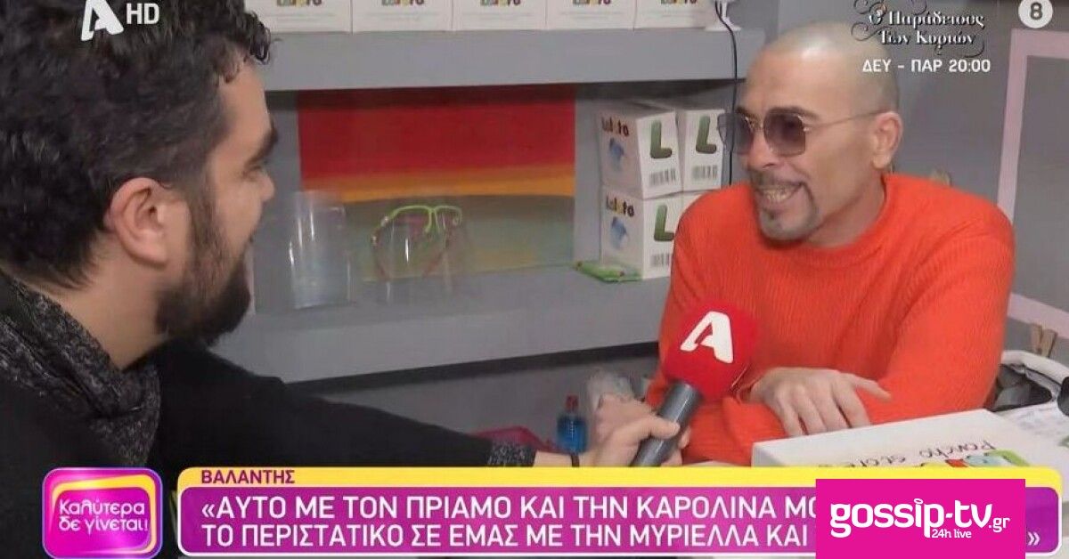 Βαλάντης: «Δεν μου άρεσε που ο Πρίαμος έβγαλε την ουρά του απ' έξω. Θα ...