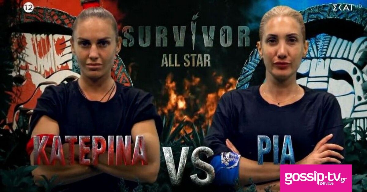 Survivor All Star: Οι Διάσημοι κέρδισαν την πρώτη ασυλία και κατατρόπωσαν τους Μαχητές με σκορ ...