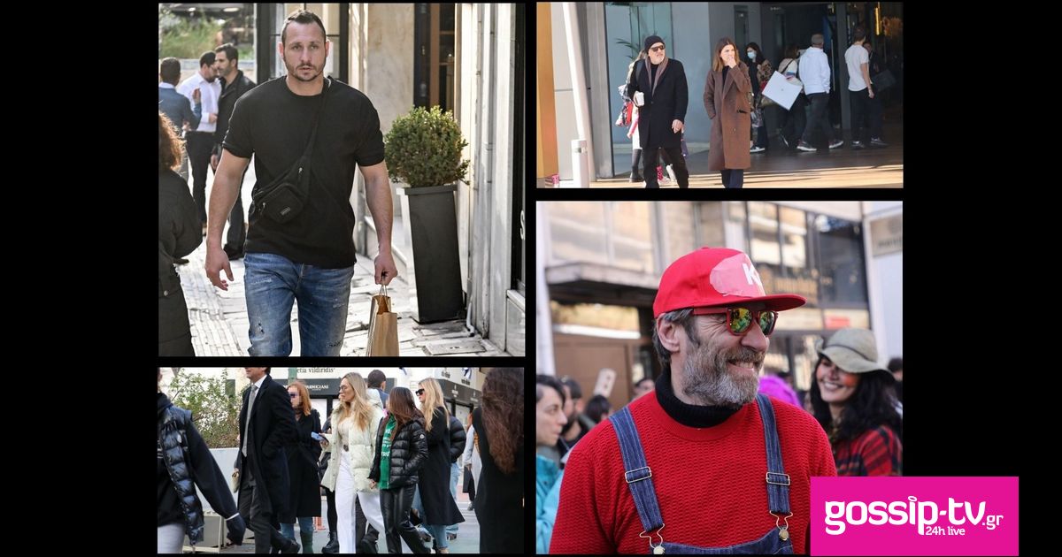 Ο Πορτοκάλογλου με την κόρη του, η βόλτα Πετρουλάκη-Ίβιτς,ο ...