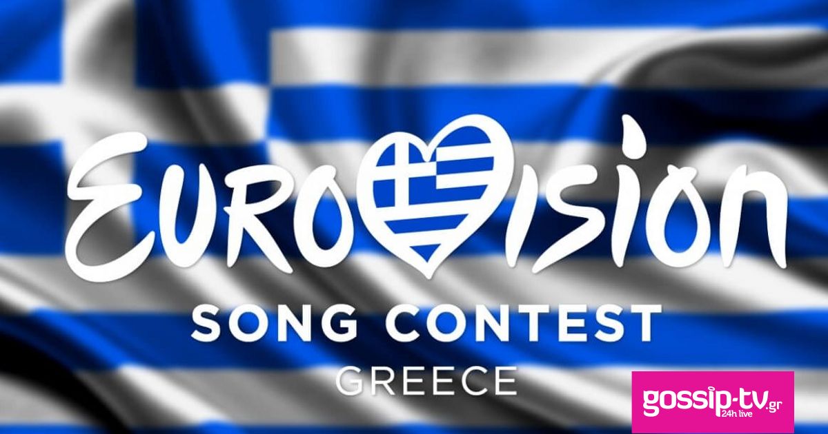 Σόου για την επιλογή του τραγουδιού της Eurovision σχεδιάζει η ΕΡΤ ...