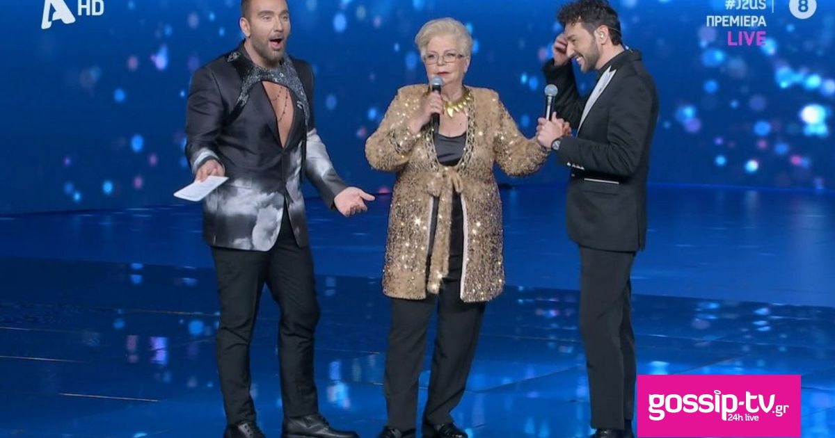 J2US: Το βιογραφικό της κυρίας Στέλλας, ο θάνατος του γιου της, τα ...