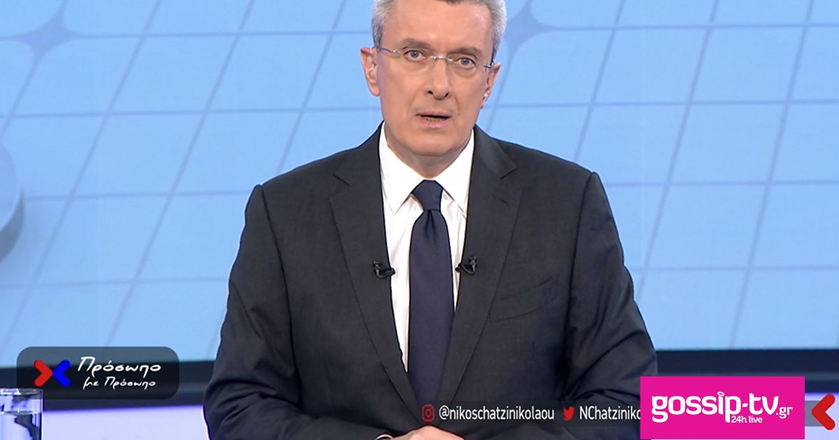 Πρόσωπο με πρόσωπο: Έκτακτη εκπομπή για τον Χατζηνικολάου: «Τι έφταιξε ...