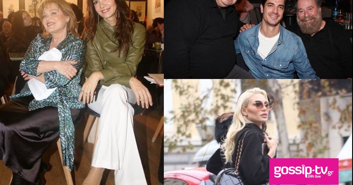 Η επανένωση των Άγριων μελισσών, οι υπέροχες Λέχου - Καβογιάννη και η ...