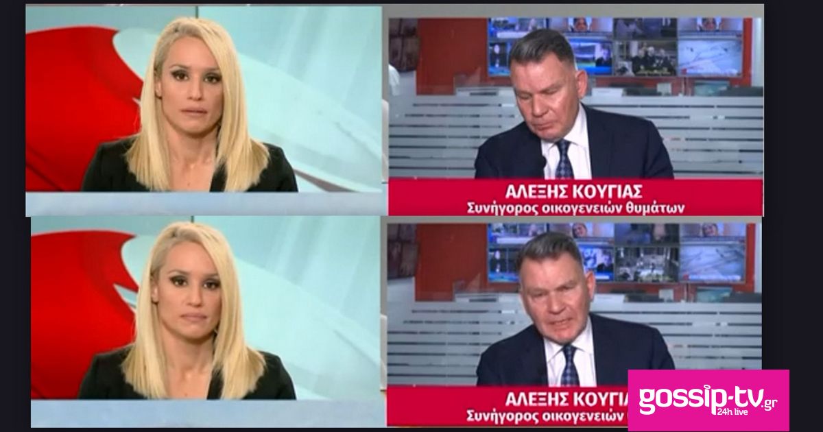 Ξέσπασε σε κλάματα ο Κούγιας: «Τι να πεις σε αυτούς τους ανθρώπους ...