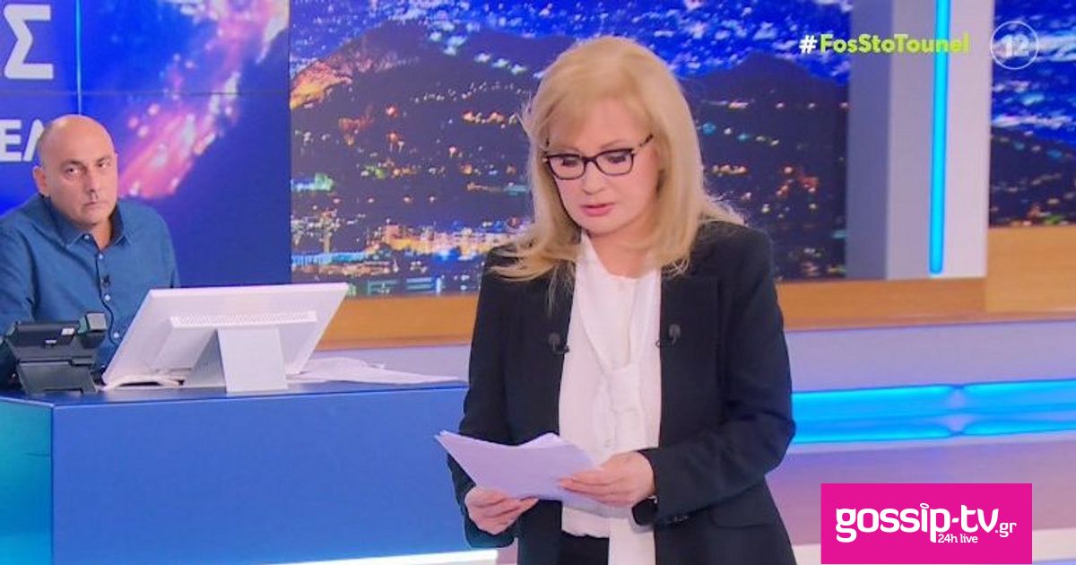 Βούρκωσε στον «αέρα» η Νικολούλη με την συγκλονιστική ανάρτηση μάνας ...
