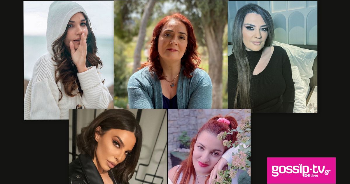 Ουζουνίδου, Γερονικολού, Ζαρίφη, Κελεκίδου, Χιώτη μιλούν στο gossip-tv ...