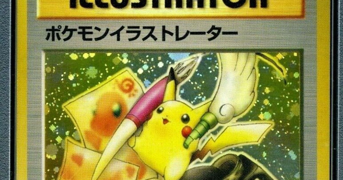 Μία από τις πιο σπάνιες κάρτες Pokémon πέφτει στο κενό χωρίς καμία ...