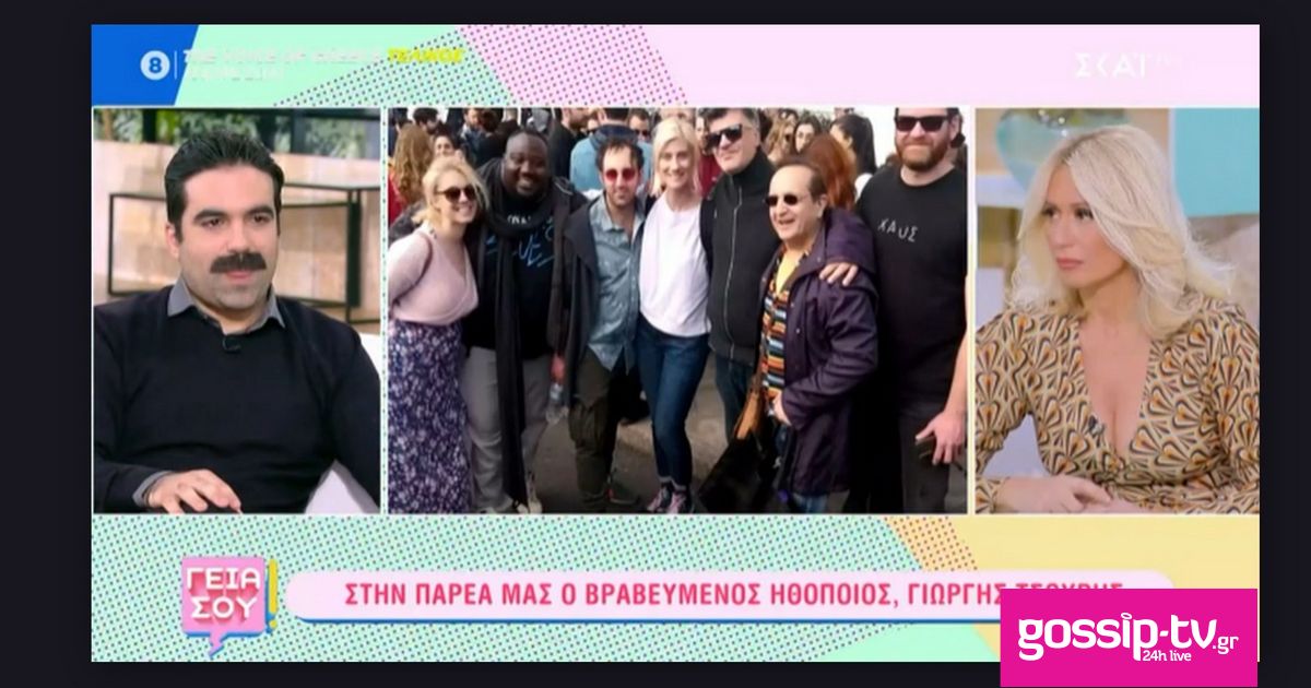 Γιωργής Τσουρής: «Η εικόνα έχει σαρώσει τα πάντα… με σοκάρει» | Gossip ...