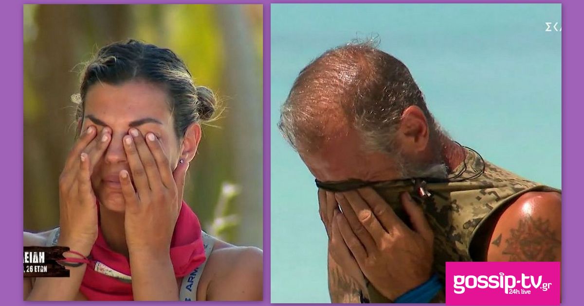 Survivor All Star: Ξέσπασαν σε κλάματα για το έπαθλο επικοινωνίας ...