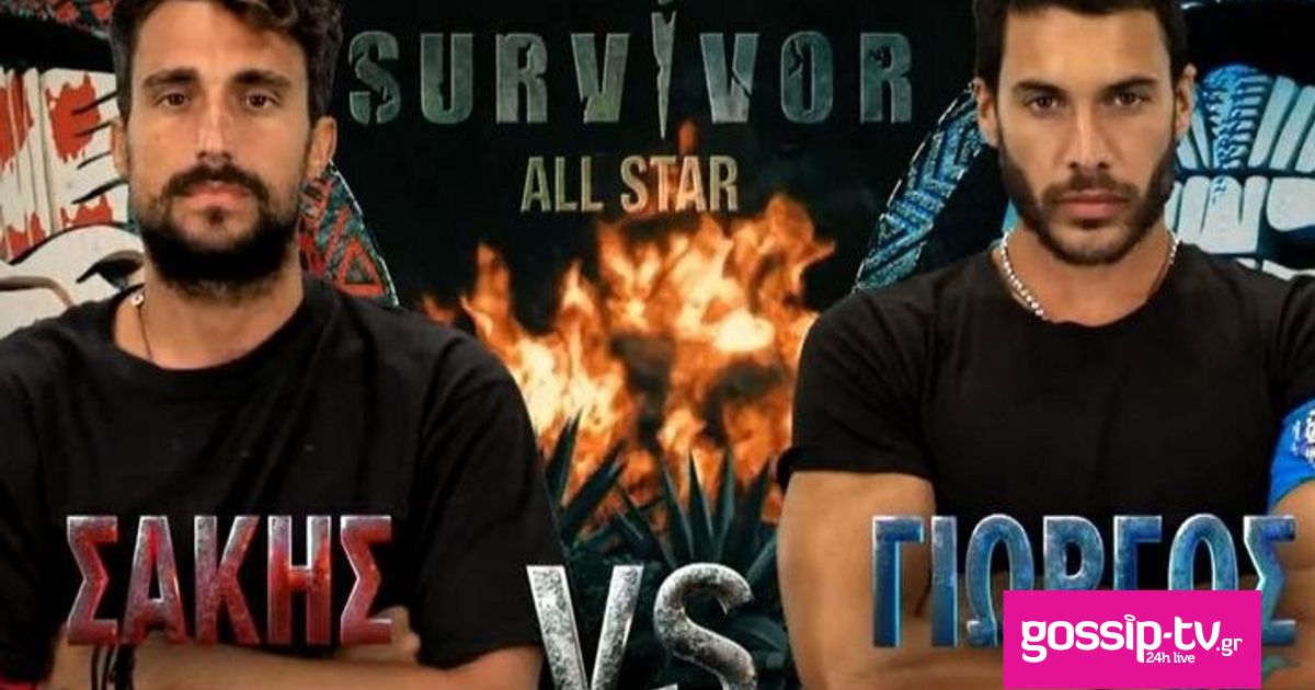 Survivor All Star: Οι Μαχητές κέρδισαν το έπαθλο επικοινωνίας ...