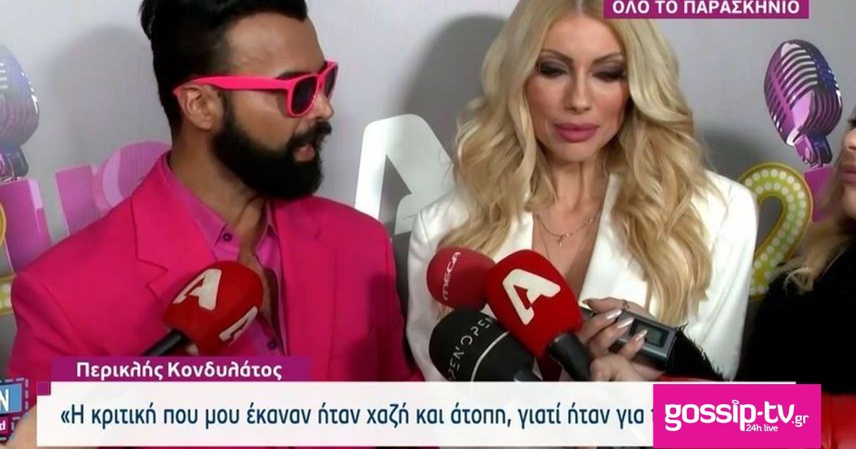 J2US: Έξαλλος ο Περικλής Κονδυλάτος για την αποχώρησή του: «Η κριτική ...