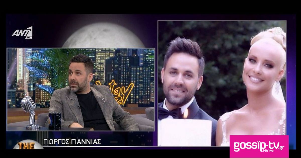 Γιαννιάς για Ελευθερία Παντελιδάκη: «Είμαστε μαζί 20 χρόνια, βγάλε και ...