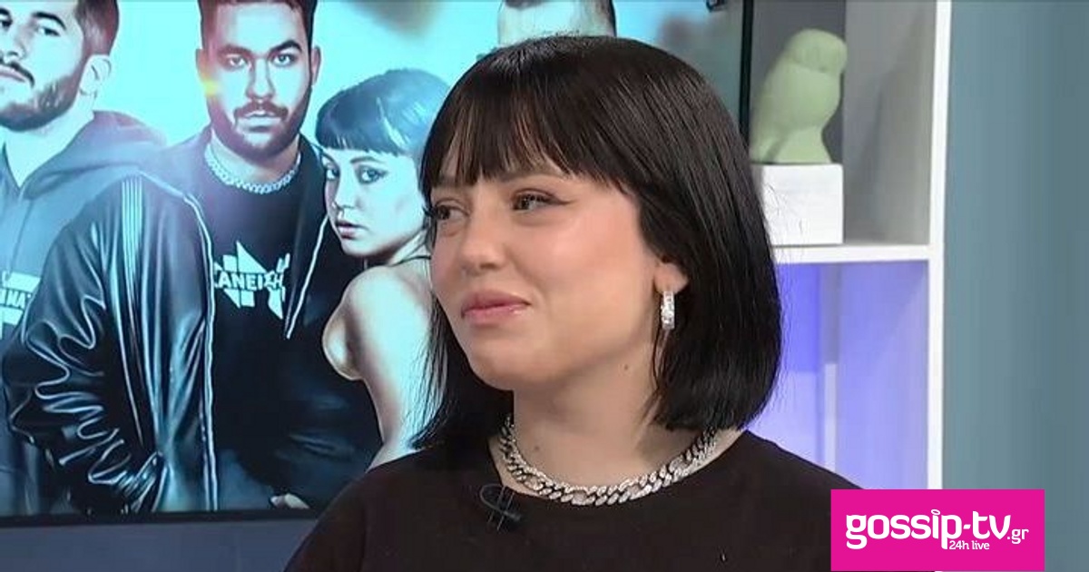 Marseaux: «Μου ‘χε γράψει ένας: Πού πας να γίνεις τραγουδίστρια με τόσα κιλά;» | Gossip-tv.gr