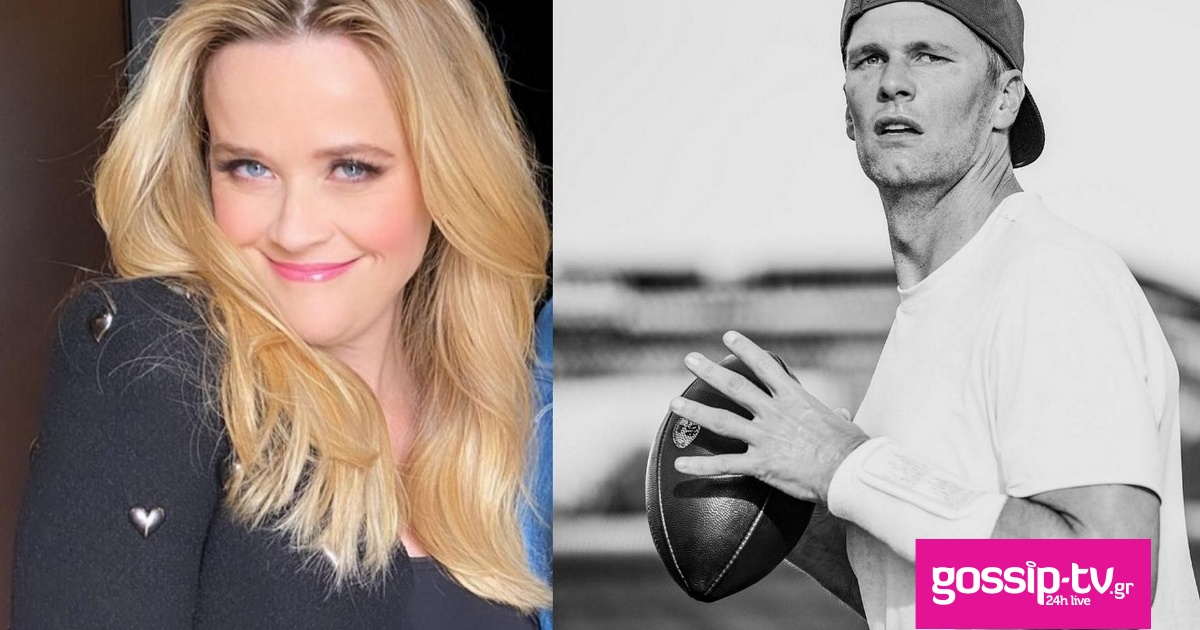 Τομ Μπρέιντι - Ρις Γουίδερσπουν: Χώρισαν με τους συζύγους τους και τα ...