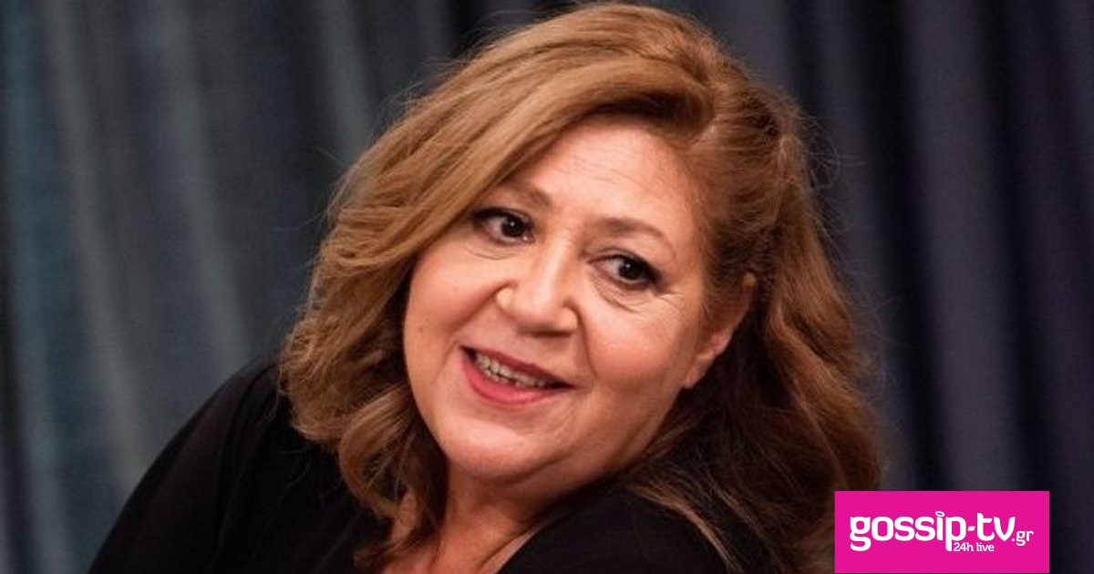 Χριστίνα Τσάφου: «Ήμουν δακτυλοδεικτούμενη και δεν ένιωθα καλά ...