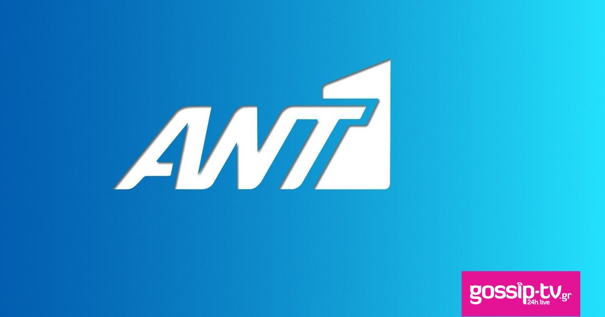 Ένας από εμάς: Αυτή είναι η νέα σειρά του Ant1 – Το story και οι ...