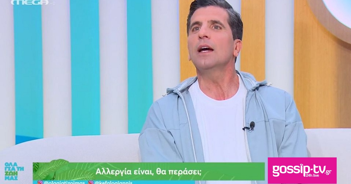 Θανάσης Βισκαδουράκης: «Αρχίζω να χάνω τις αισθήσεις μου και βρέθηκα ...