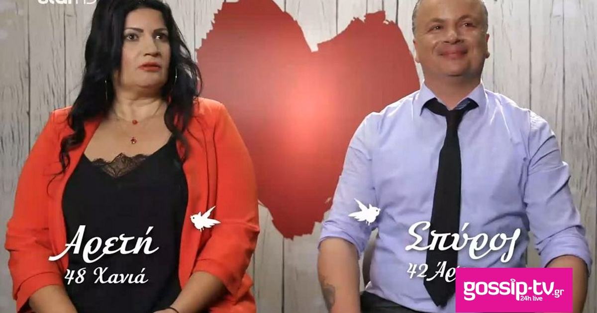 First Dates: Το σοκ της Αρετής με το ύψος του Σπύρου – «Δεν θα μπορώ να ...