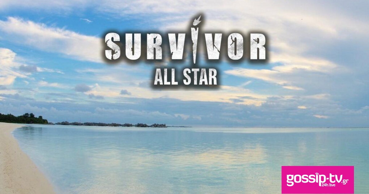 Survivor spoiler: Αυτός ο παίκτης αποχωρεί απόψε, 9 Μαΐου | Gossip-tv.gr