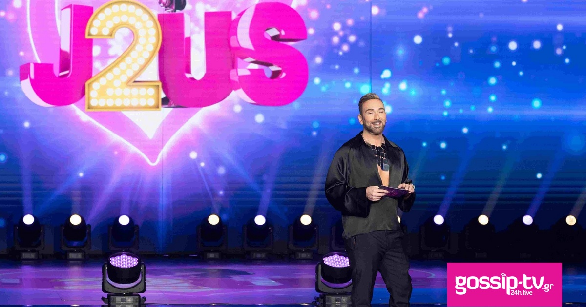 J2US: Μαγική βραδιά Eurovision - Αποθέωση στο Twitter και υψηλά νούμερα τηλεθέασης | Gossip-tv.gr