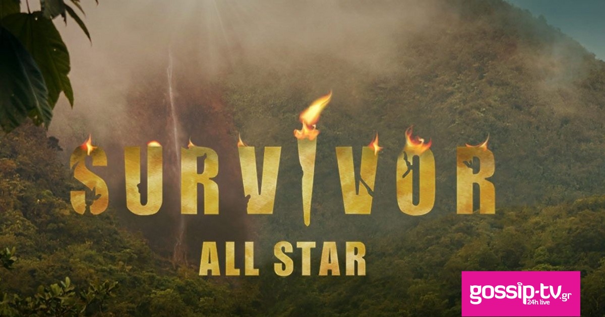 Survivor: Οι Μπλε κερδίζουν και αυτοί είναι οι τρεις υποψήφιοι προς ...