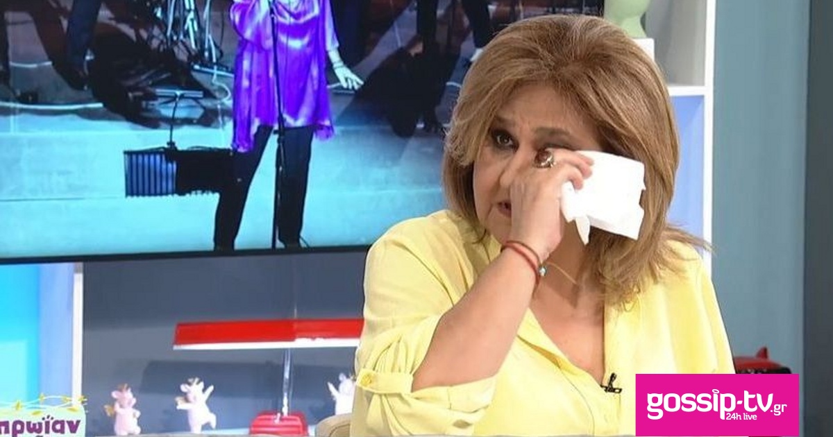 Λένα Αλκαίου: Δάκρυσε στον αέρα της ΕΡΤ - Τι συνέβη; | Gossip-tv.gr