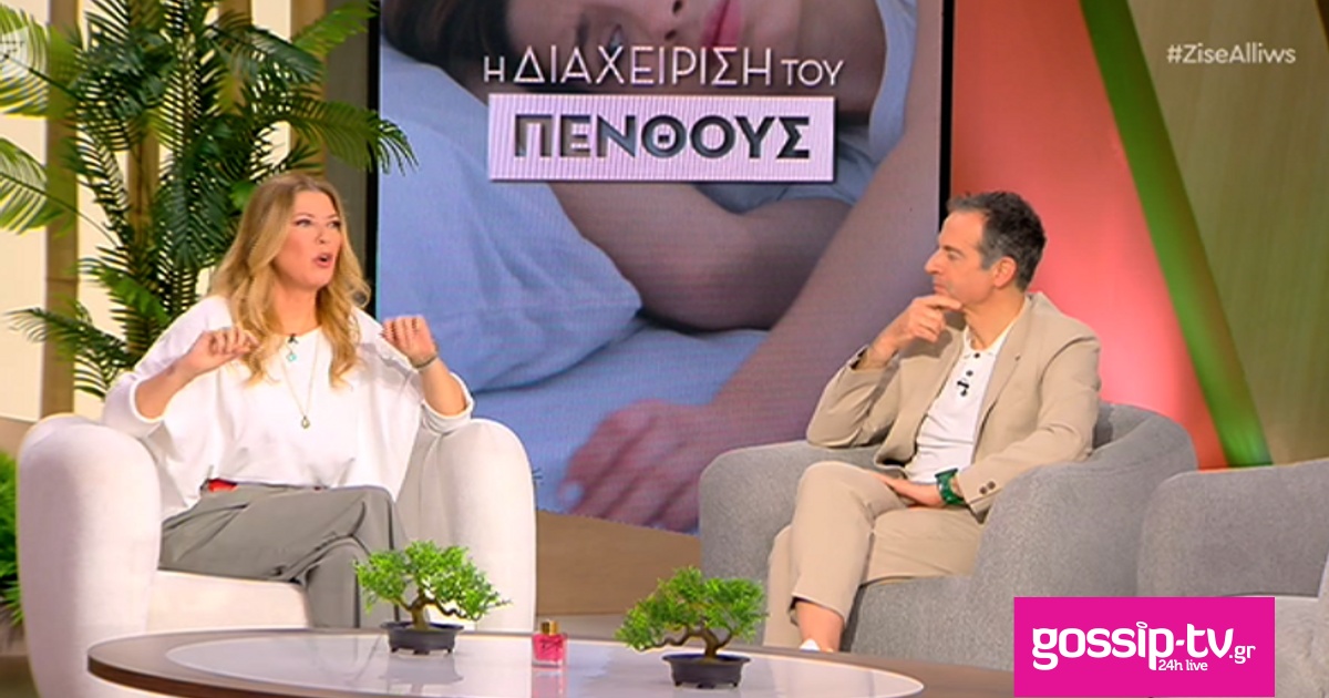 Συγκλονίζει ο Καβατζίκης για το θάνατο του αδερφού του: «Δε θα ξεχάσω ...