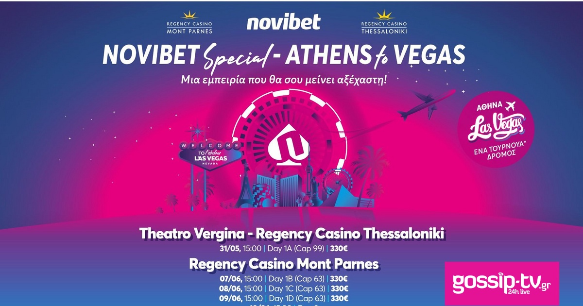 Τουρνουά «Novibet Special – Athens to Vegas»: In the money η Day 2, τα ...