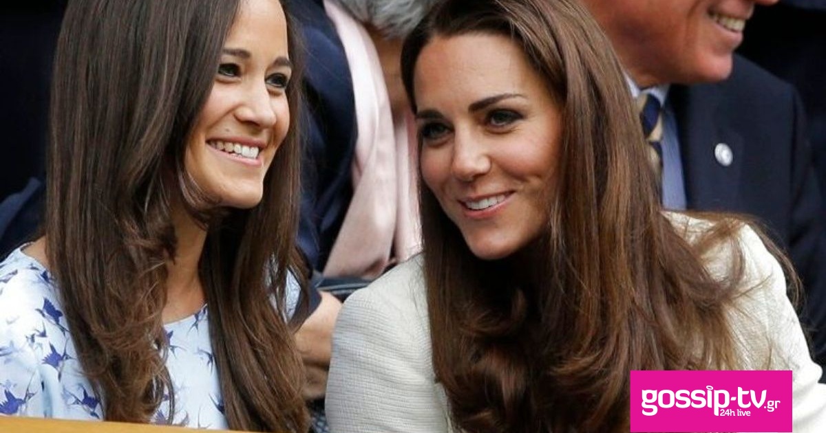 Οι μόνες γυναίκες που εμπιστεύεται τυφλά η Kate Middleton | Gossip-tv.gr