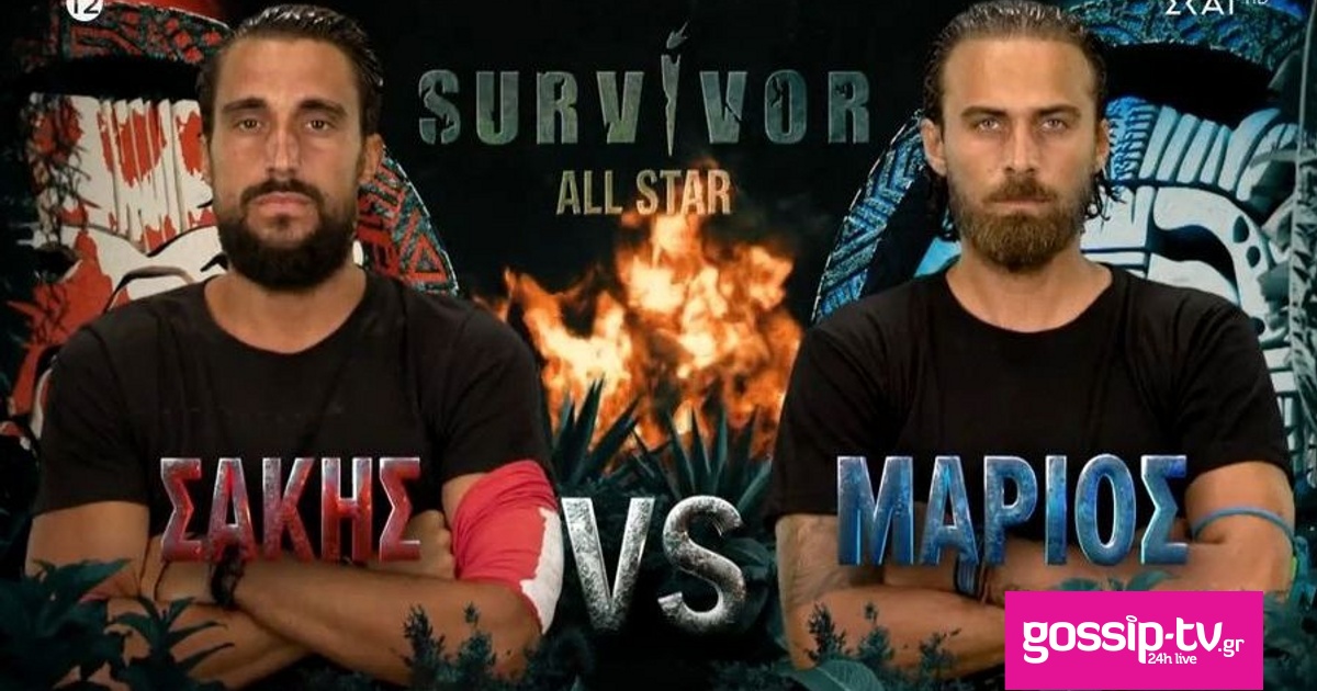 Survivor All Star: Οι Κόκκινοι κατέκτησαν την τρίτη ασυλία και οι Μπλε ...