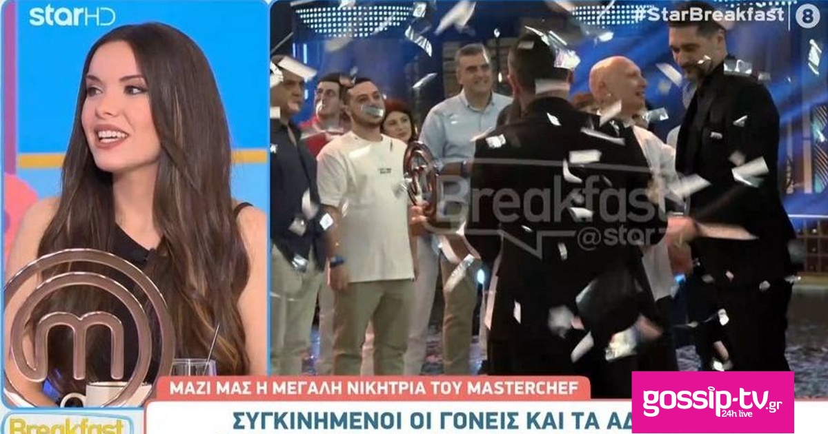 Μαρία Μπέη: Οι γονείς του Νίκου Τράκα δεν της έδωσαν συγχαρητήρια - Η ...
