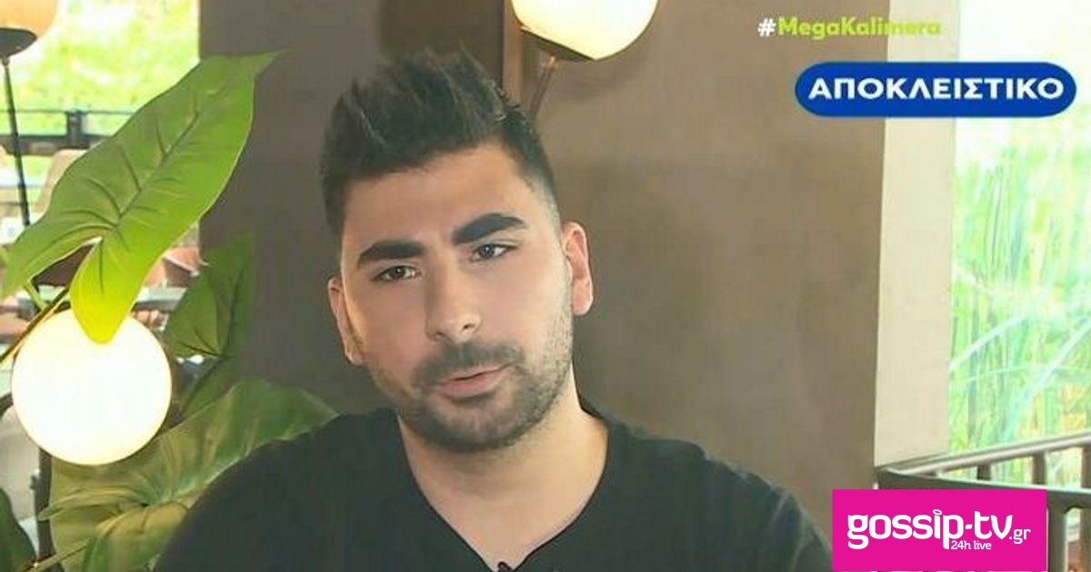 Παντελίδης: Θεωρώ bullying να μου λένε ότι δεν έχω δικαίωμα να συνεχίσω ...