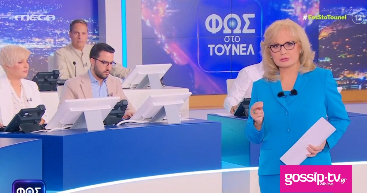 Αγγελική Νικολούλη: Συγκλονισμένη από την εξαφάνιση νεαρής στην Κω: «Να ...