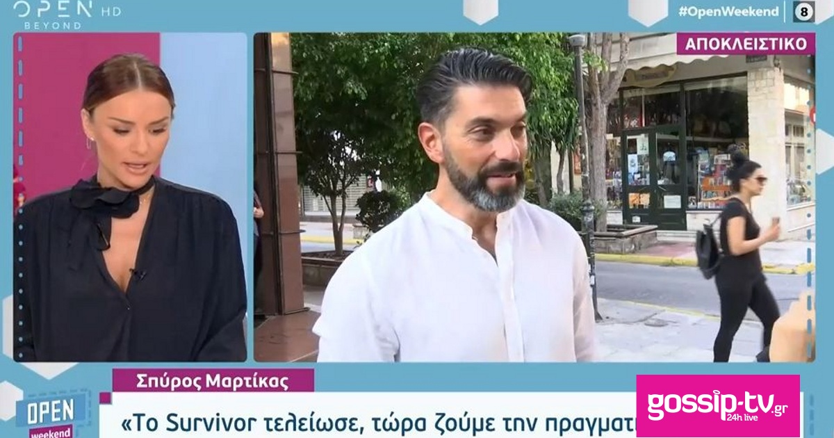 Έξαλλη η Ελένη Τσολάκη με τον Σπύρο Μαρτίκα: «Λες δεν θέλω να μιλήσω ...